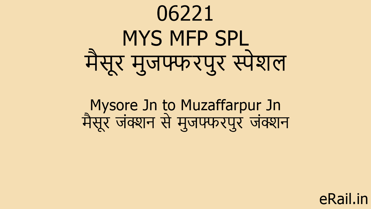 06221 MYS MFP SPL Train Route