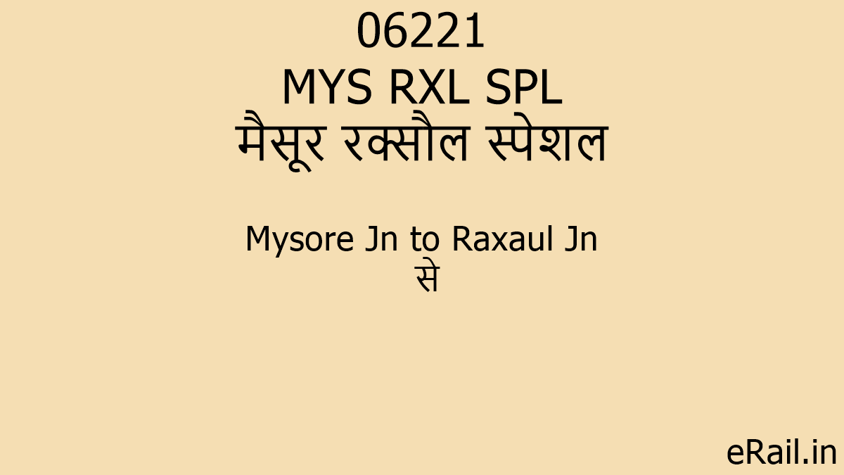 06221 MYS RXL SPL Train Route
