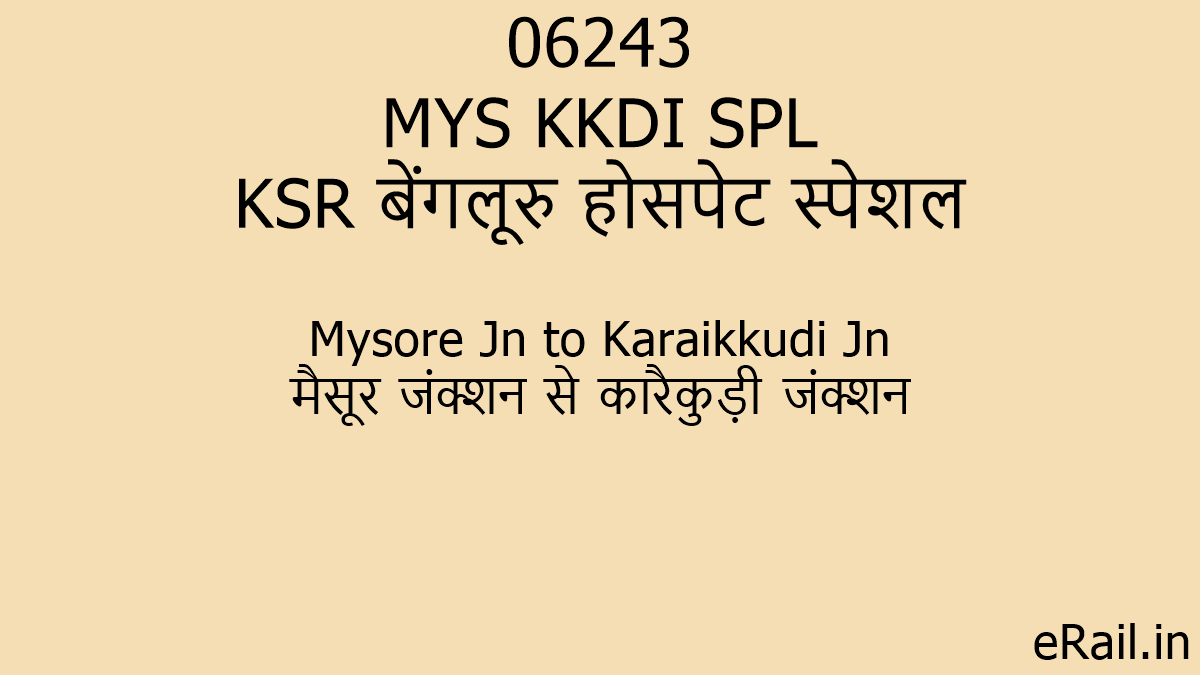 06243 MYS KKDI SPL Train Route