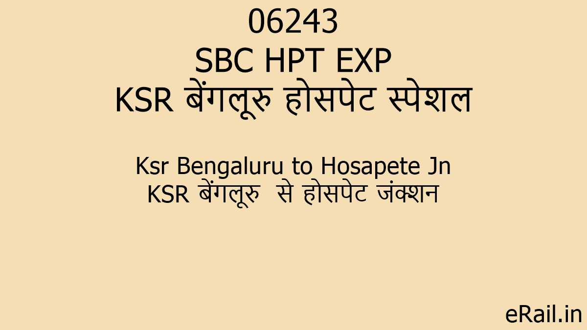 06243 SBC HPT EXP Train Route