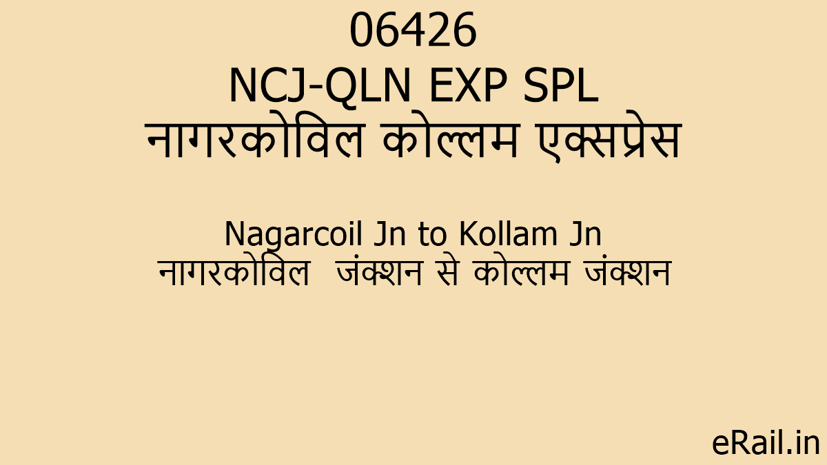 06426 NCJ-QLN EXP SPL Train Route