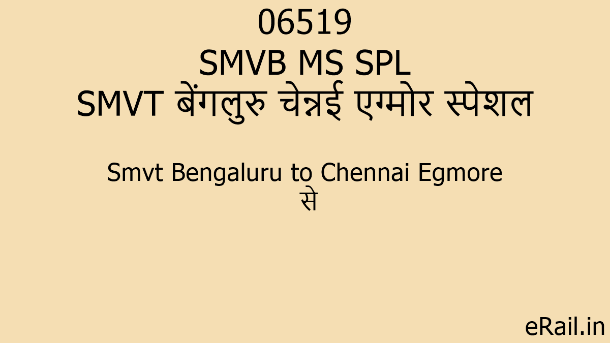 06519 SMVB MS SPL Train Route