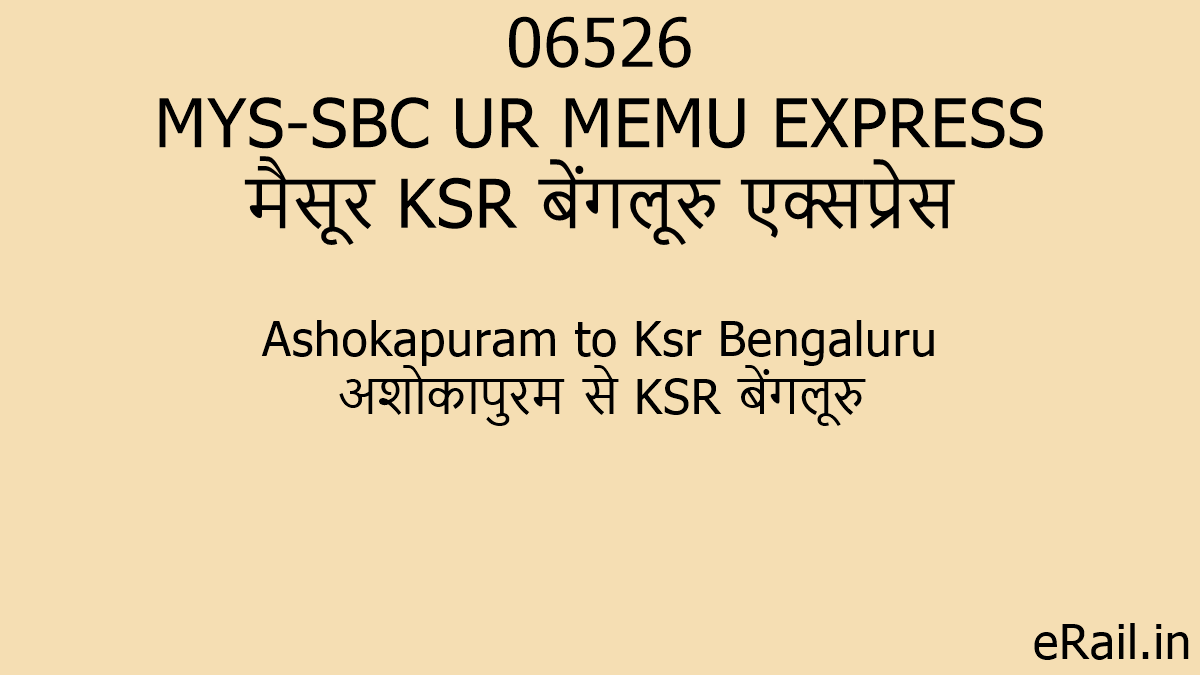 06526 MYS SBC UR MEMU EXPRESS Train Route 06526 MYS SBC UR MEMU EXPRESS Train Route
