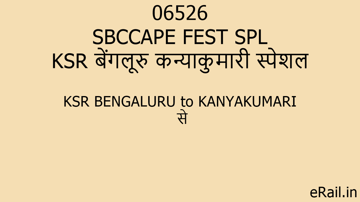 06526 SBCCAPE FEST SPL Train Route 06526 SBCCAPE FEST SPL Train Route