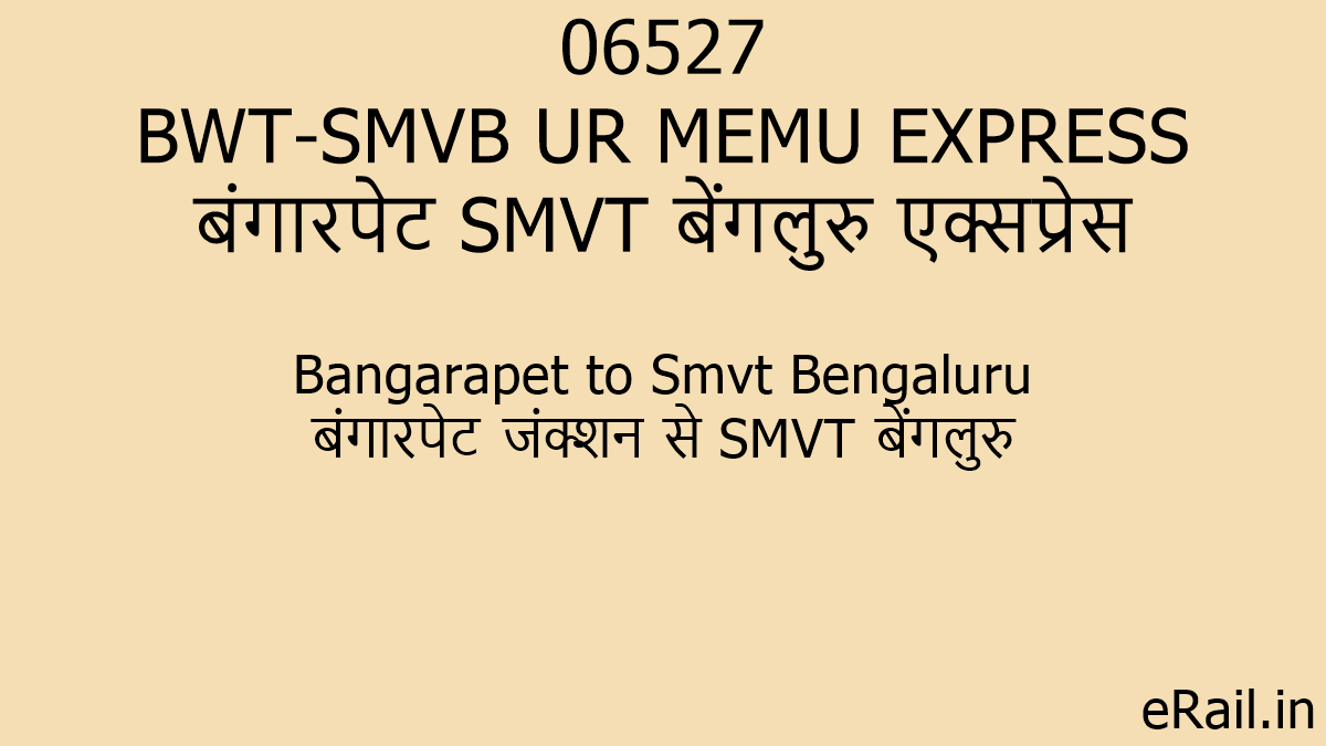 06527 BWT-SMVB UR MEMU EXPRESS Train Route