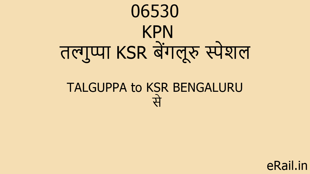 06530 TLGP SBC EXP Train Route