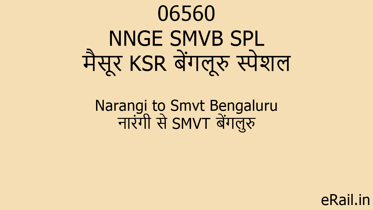 06560 NNGE SMVB SPL Train Route