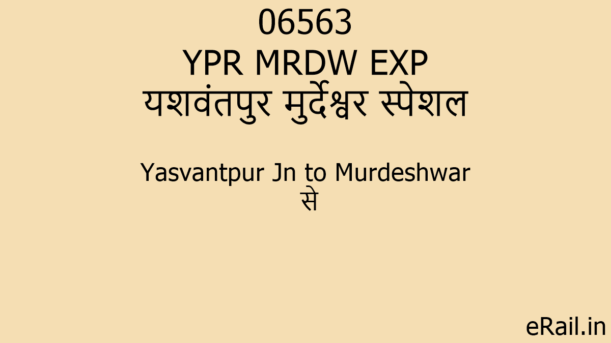 06563 YPR MRDW EXP Train Route
