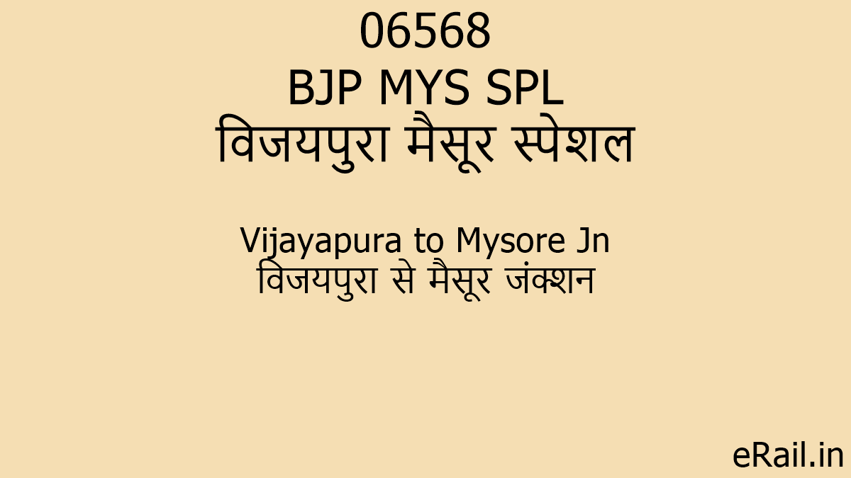 06568 BJP MYS SPL Train Route