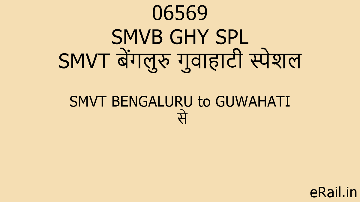 06569 SMVB GHY SPL Train Route