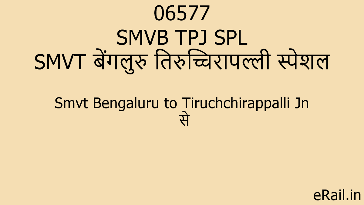 06577 SMVB TPJ SPL Train Route