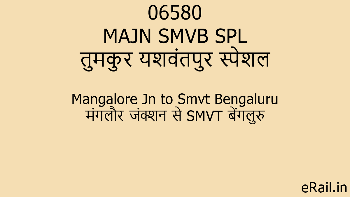 06580 MAJN SMVB SPL Train Route