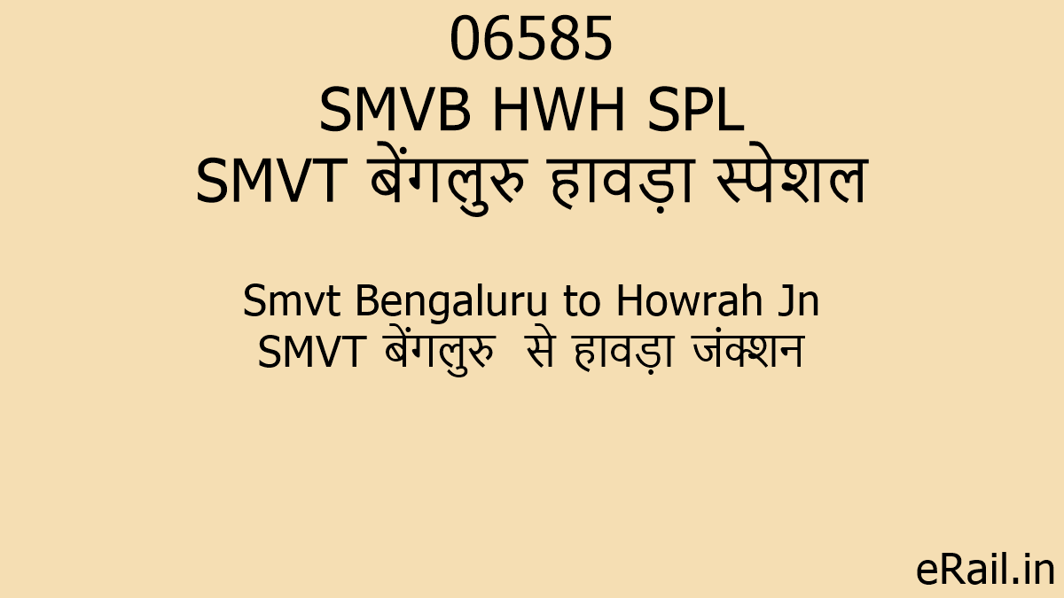 06585 SMVB HWH SPL Train Route