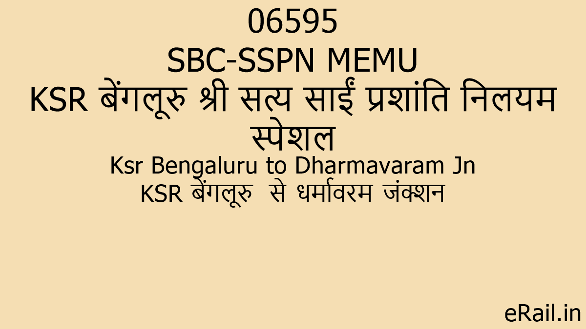 06595 SBC-SSPN MEMU Train Route