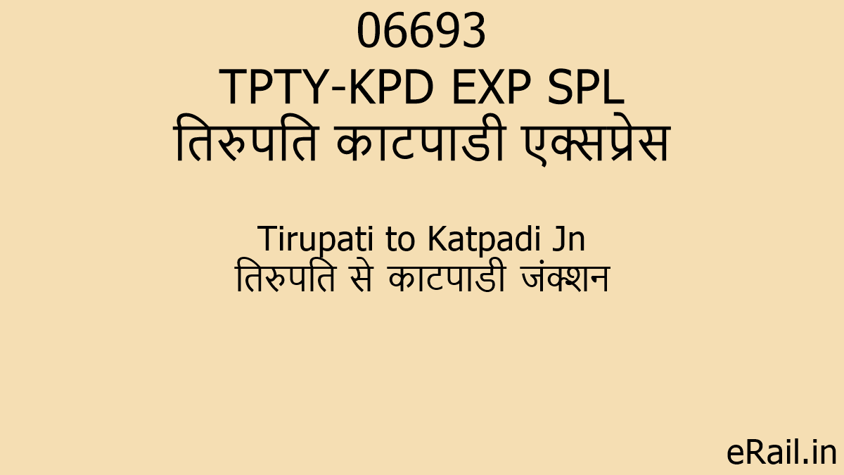 06693 TPTY-KPD EXP SPL Train Route