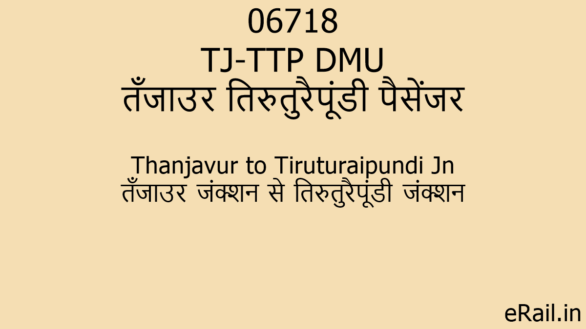 06718 TJ-TTP DMU Train Route