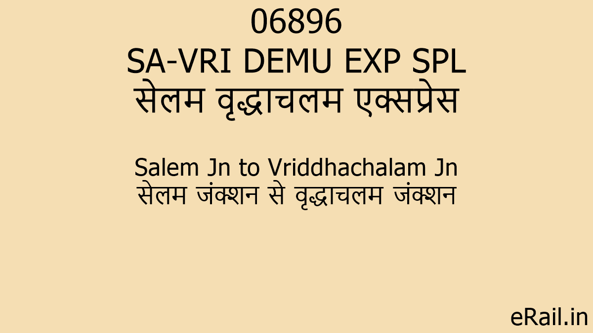06896 SA-VRI DEMU EXP SPL Train Route