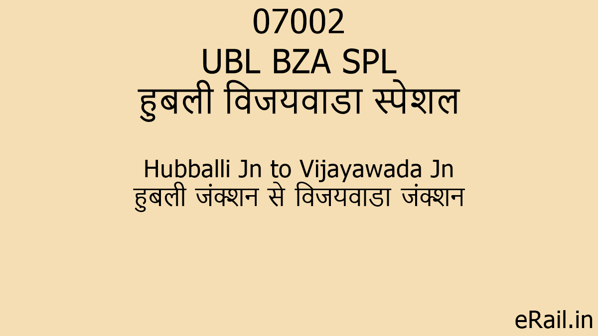 07002 UBL BZA SPL Train Route