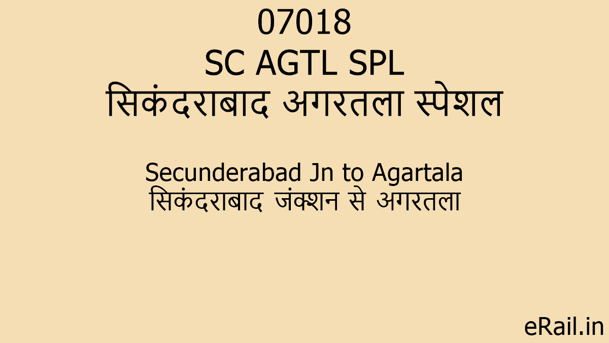 07018 SC AGTL SPL Train Route