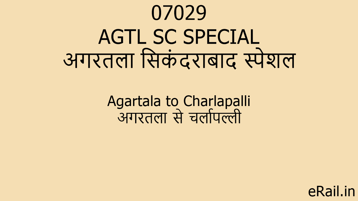 07029 AGTL SC SPECIAL Train Route