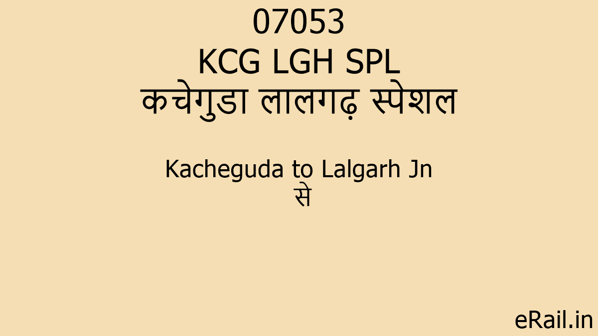 07053 KCG LGH SPL Train Route