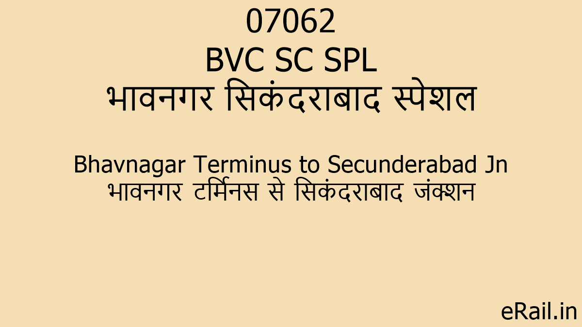 07062 BVC SC SPL Train Route