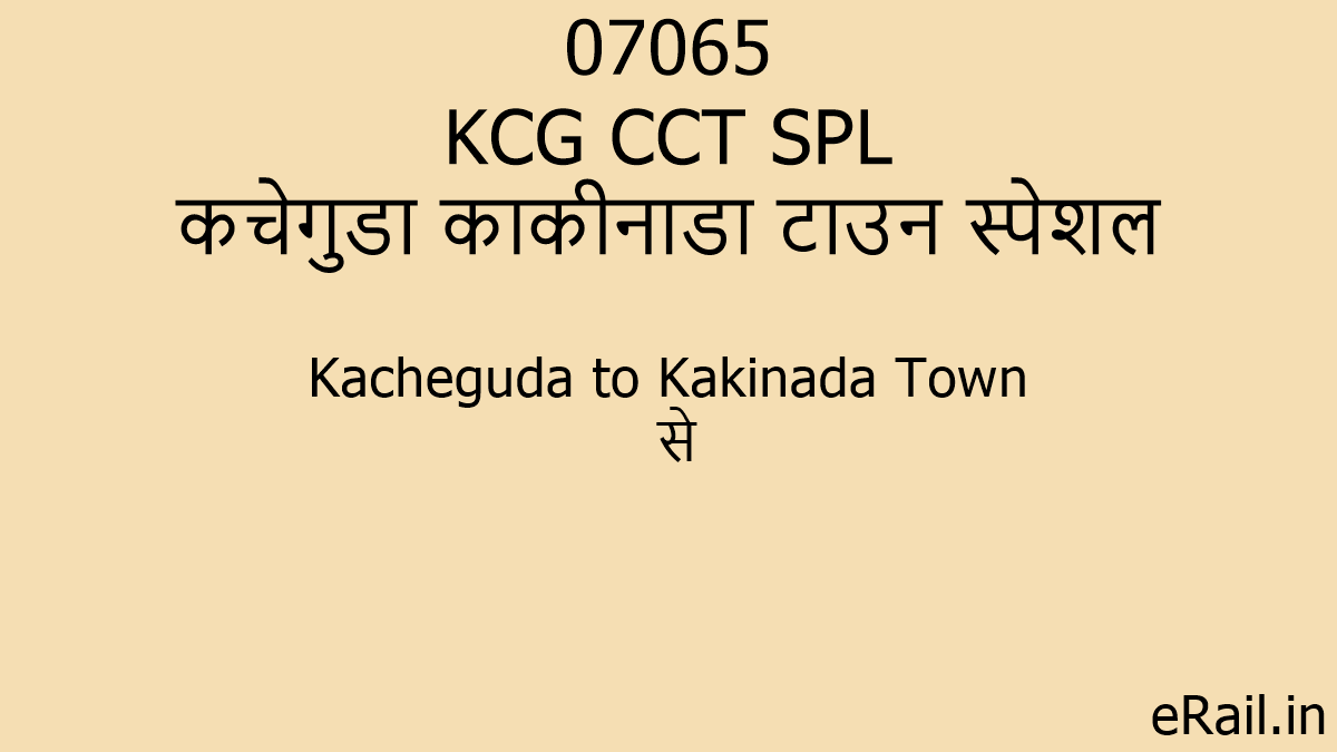 07065 KCG CCT SPL Train Route