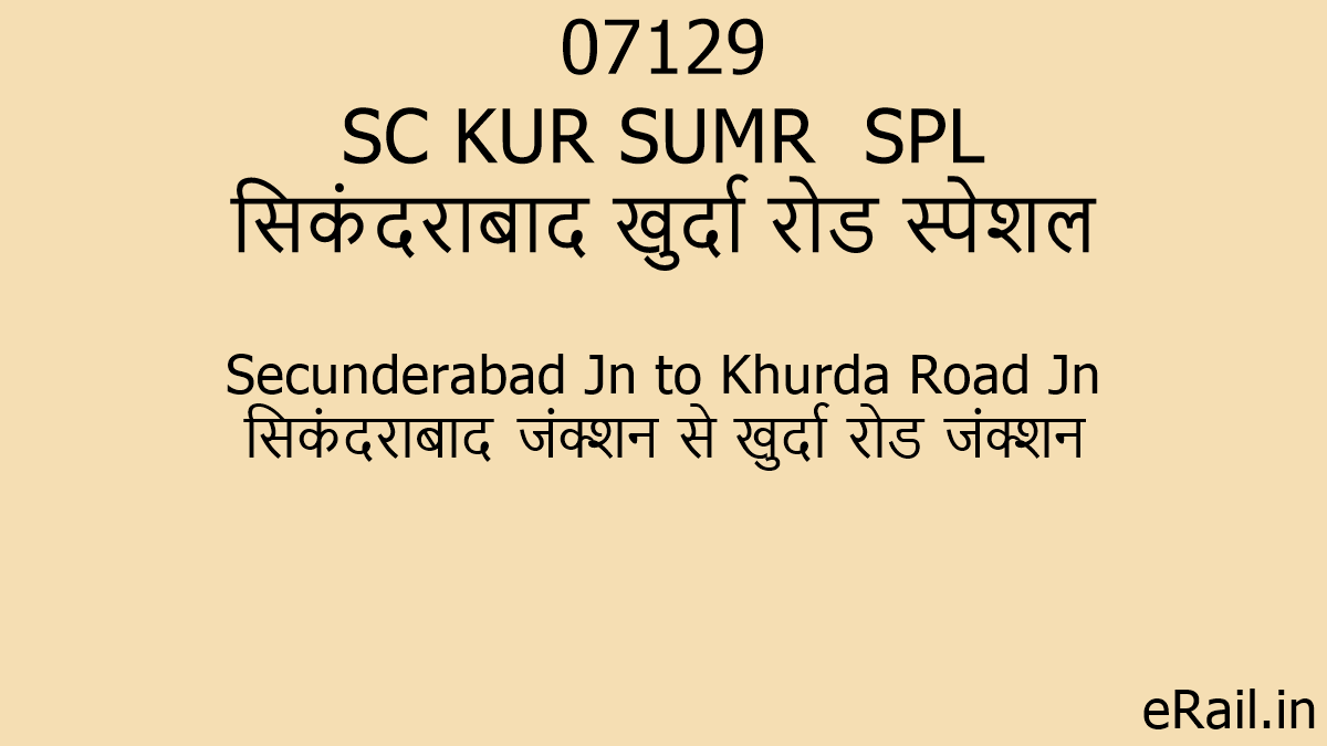 07129 SC KUR SUMR SPL Train Route