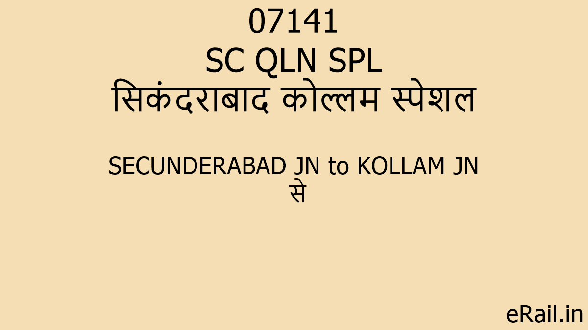 07141 SC QLN SPL Train Route