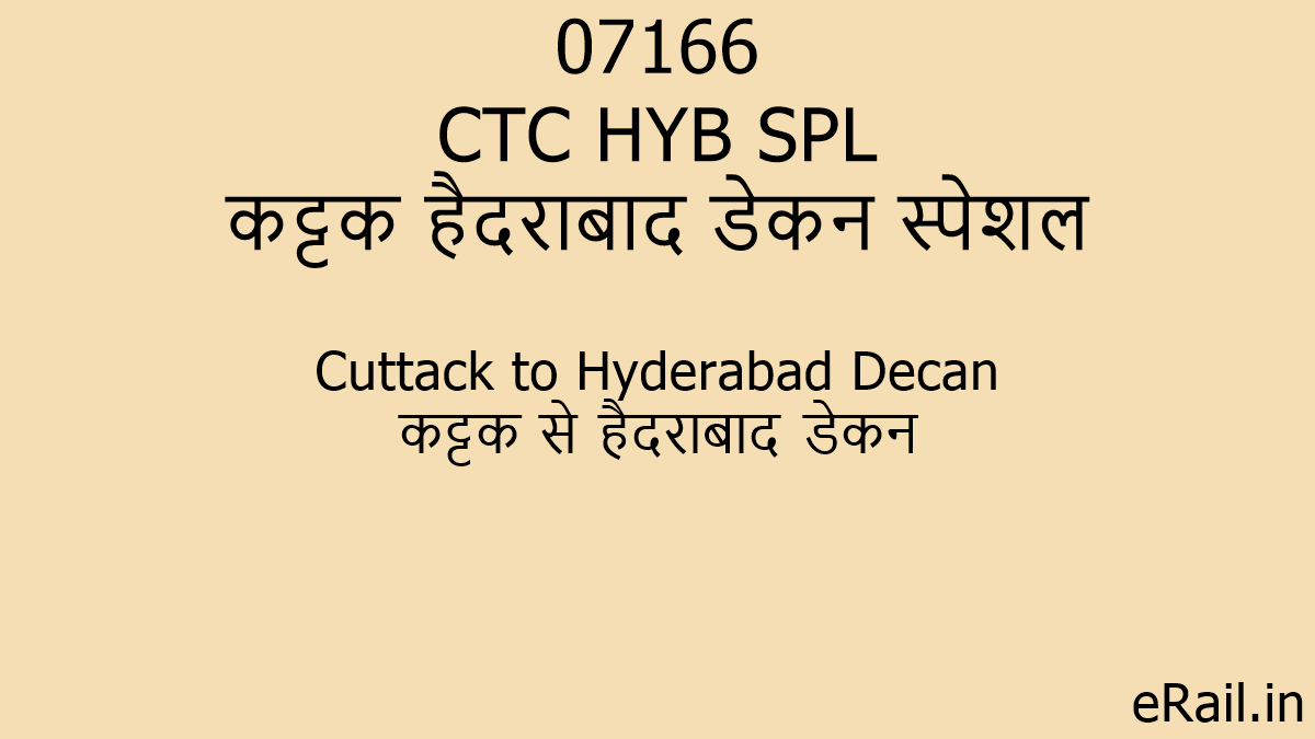 07166 CTC HYB SPL Train Route