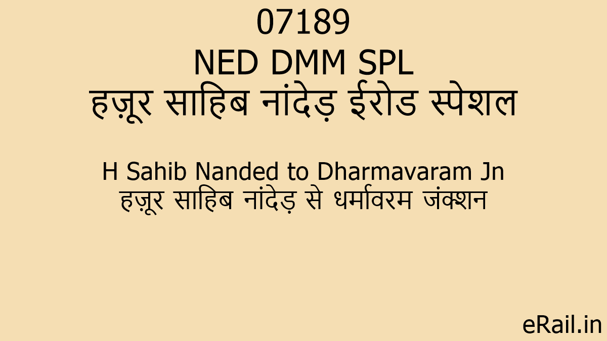 07189 NED DMM SPL Train Route