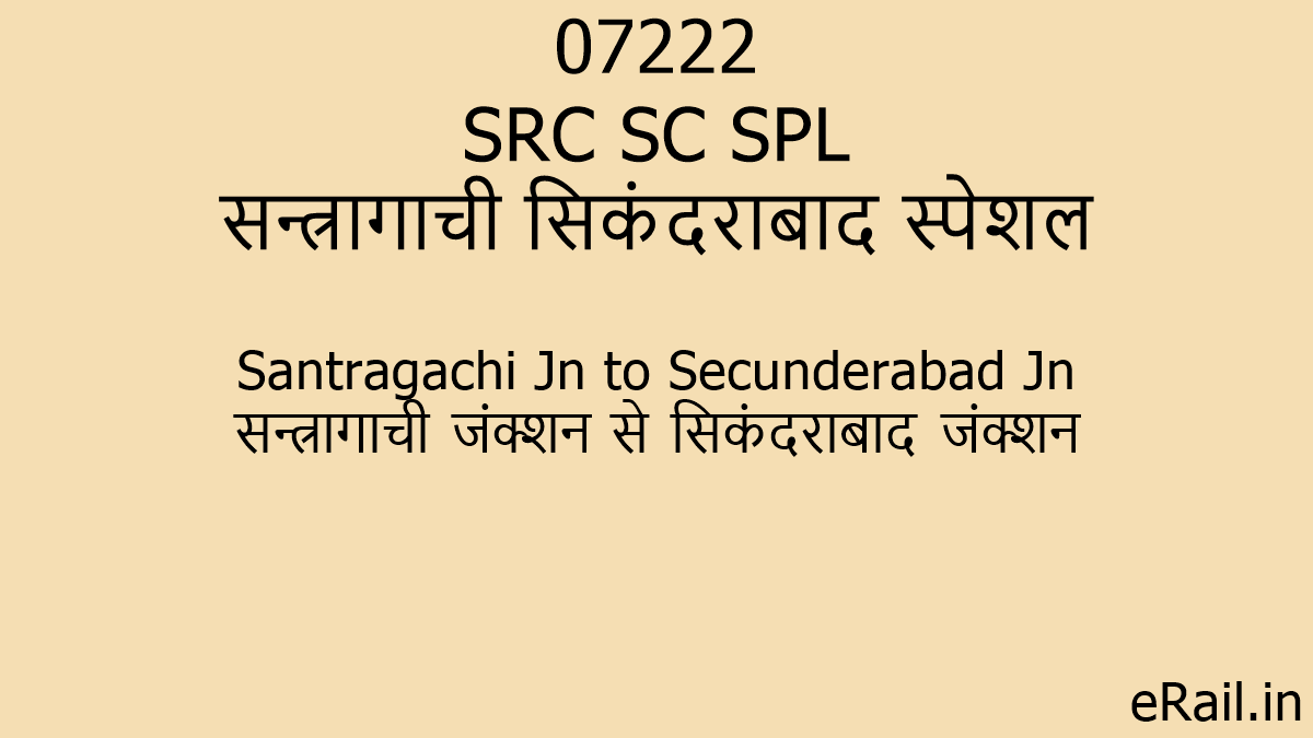07222 SRC SC SPL Train Route