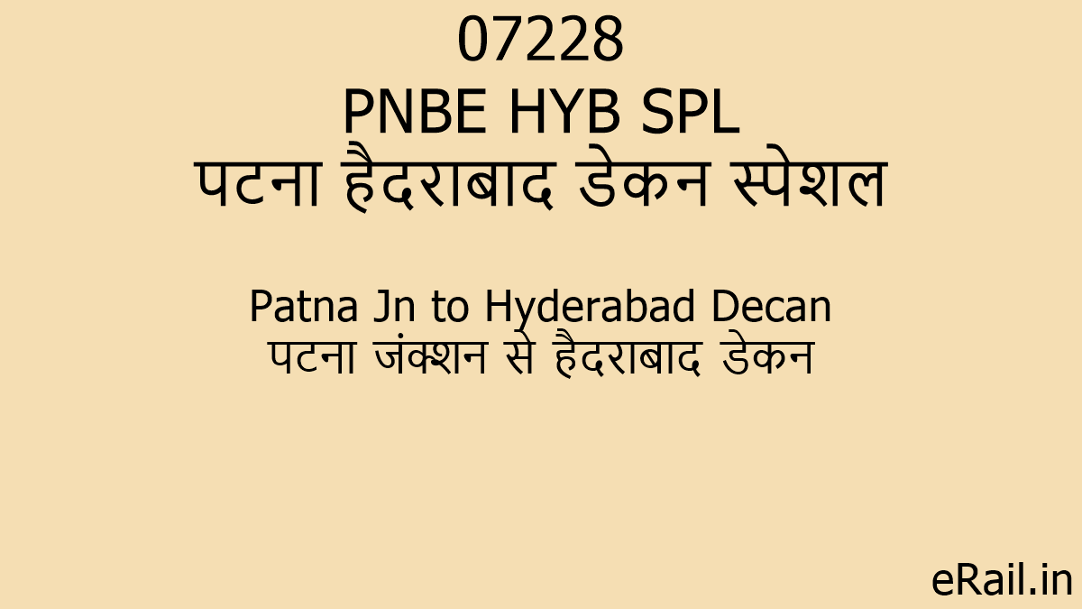 07228 PNBE HYB SPL Train Route