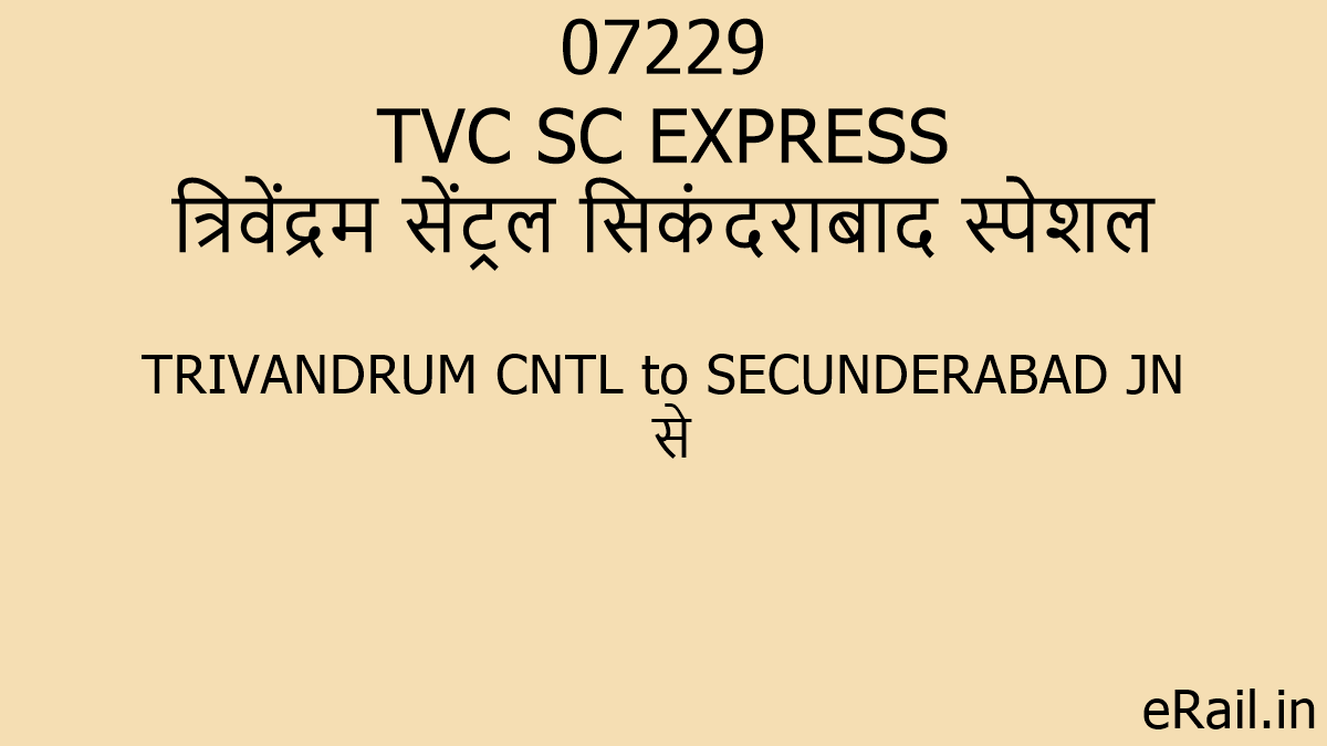 07229 TVC SC EXPRESS Train Route