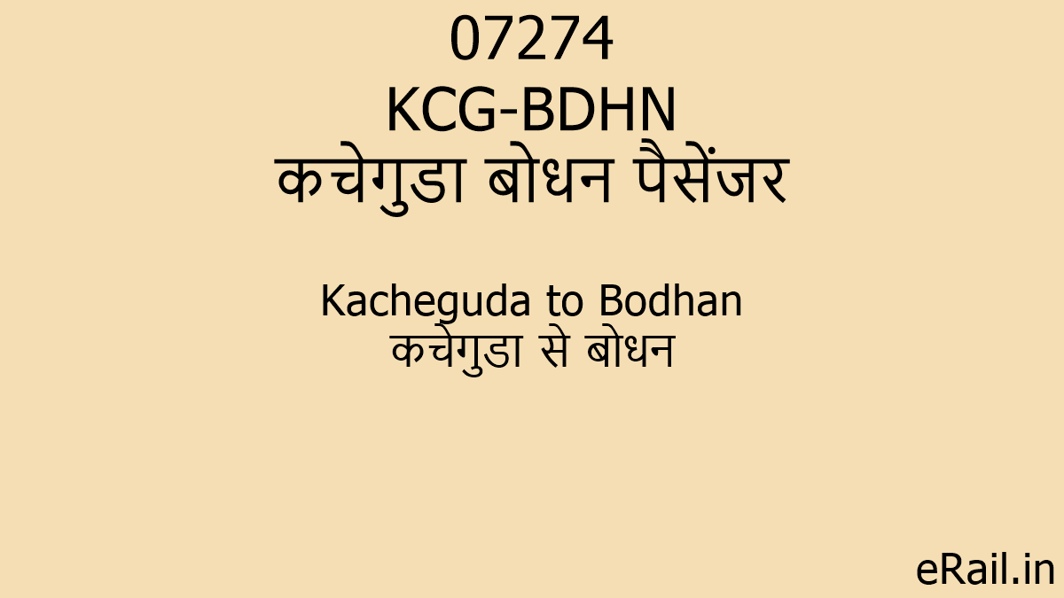 07274 KCG-BDHN Train Route