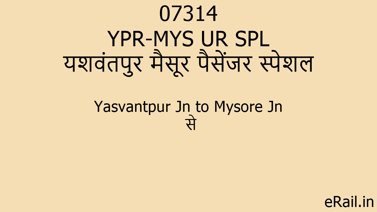 07314 YPR-MYS UR SPL Train Route