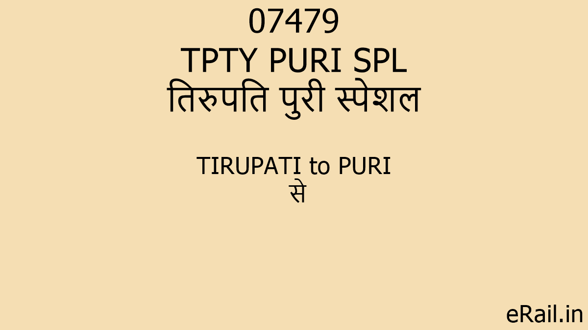 07479 TPTY PURI SPL Train Route