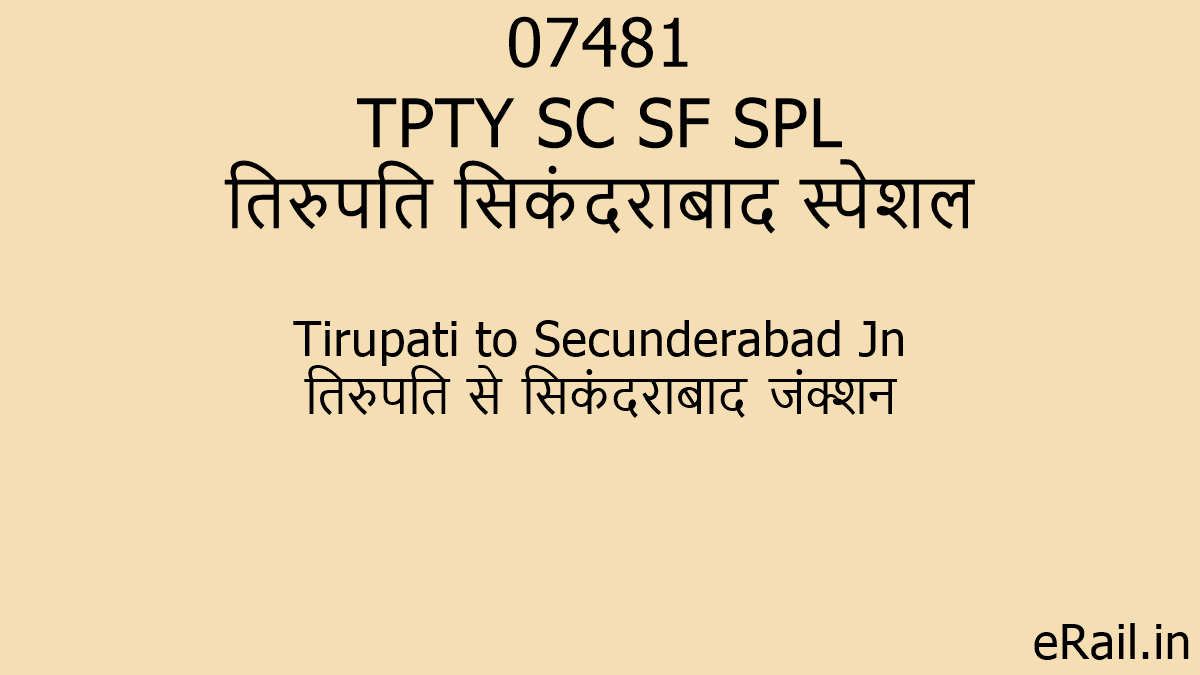 07481 TPTY SC SF SPL Train Route