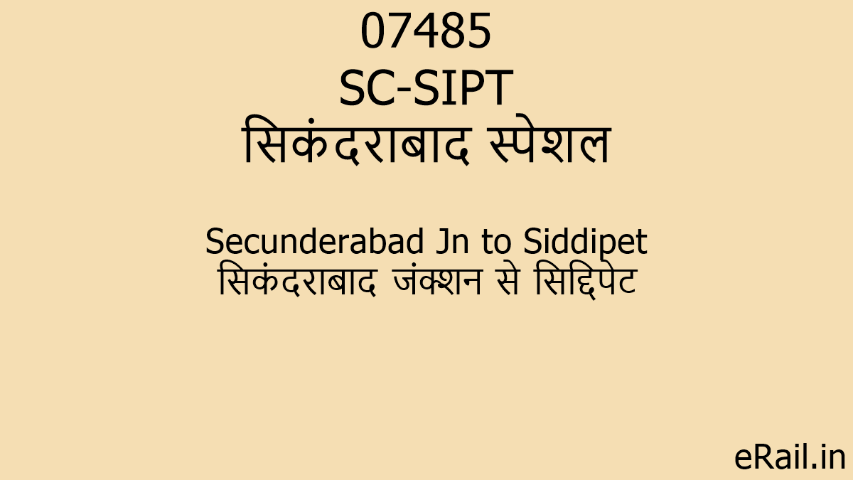 07485 SC-SIPT Train Route