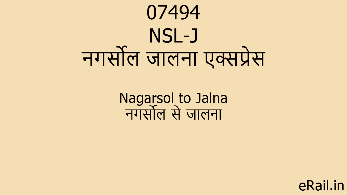 07494 NSL-J Train Route