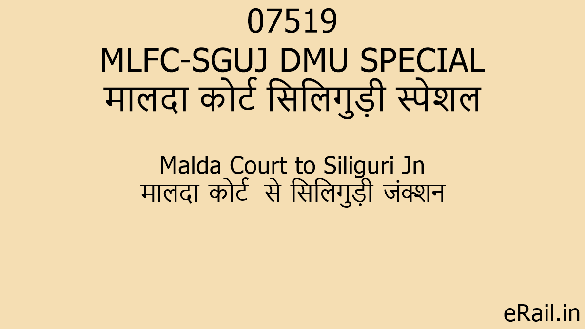 07519 MLFC-SGUJ DMU SPECIAL Train Route