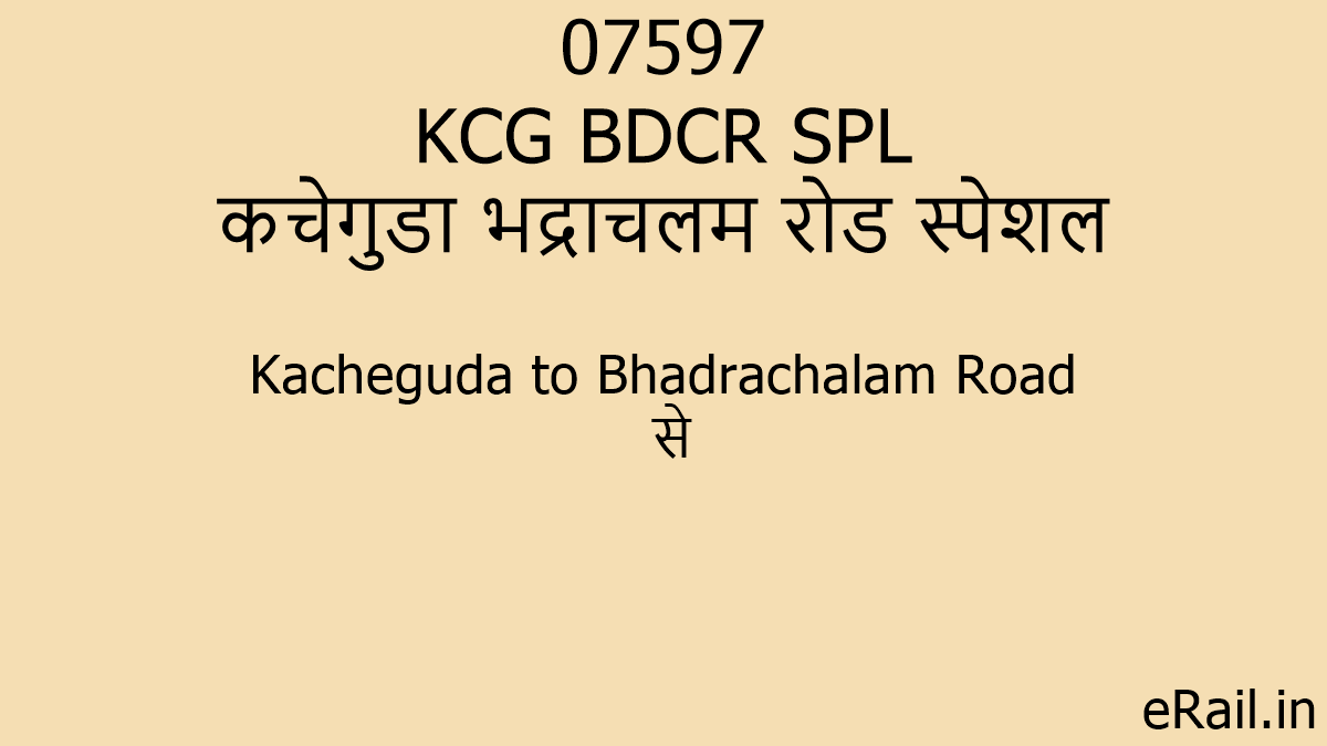 07597 KCG BDCR SPL Train Route