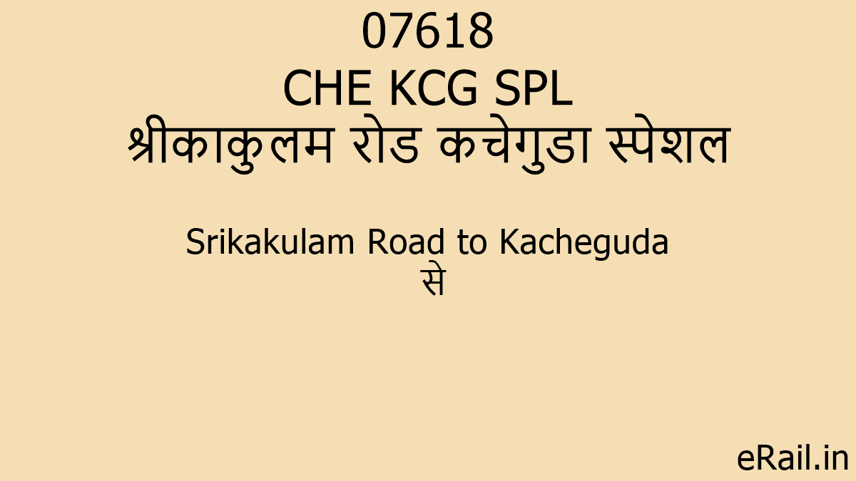 07618 CHE KCG SPL Train Route