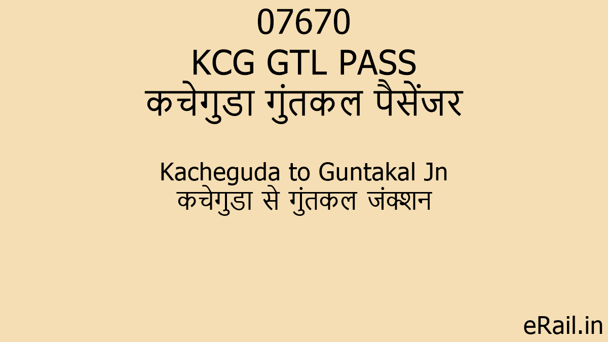 07670 KCG GTL PASS Train Route