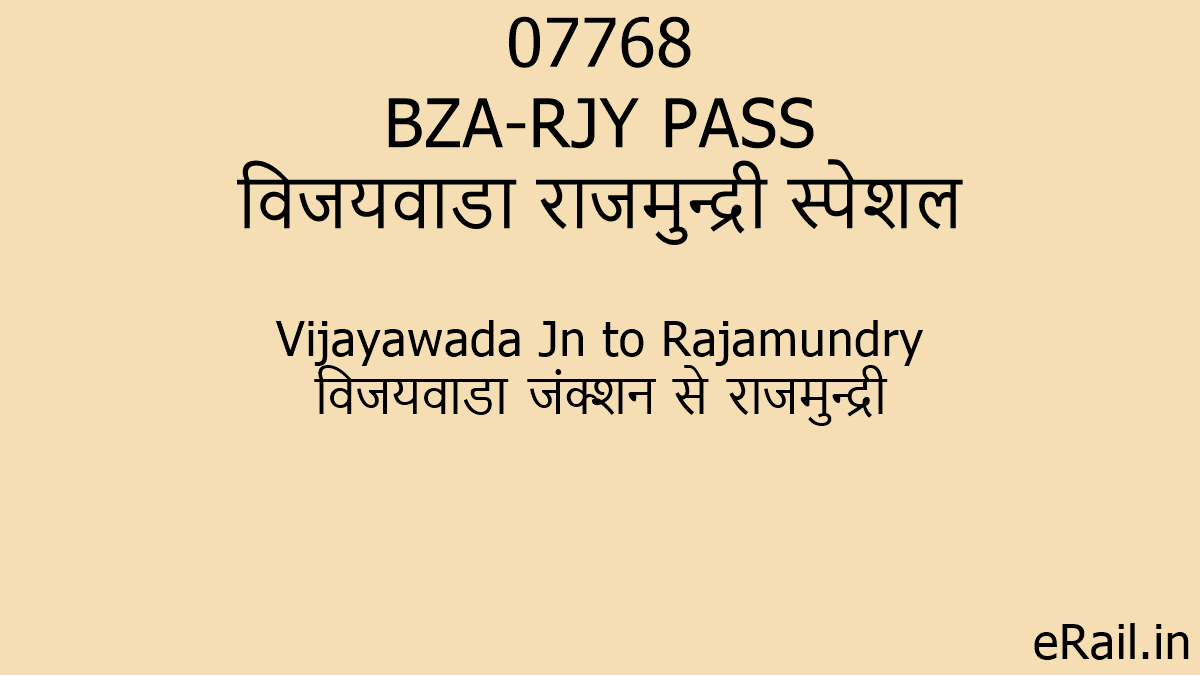 07768 BZA-RJY PASS Train Route