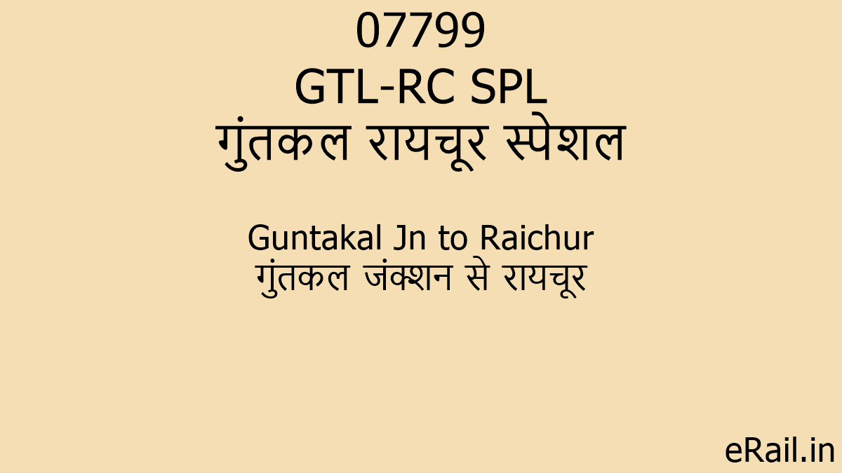 07799 GTL-RC SPL Train Route
