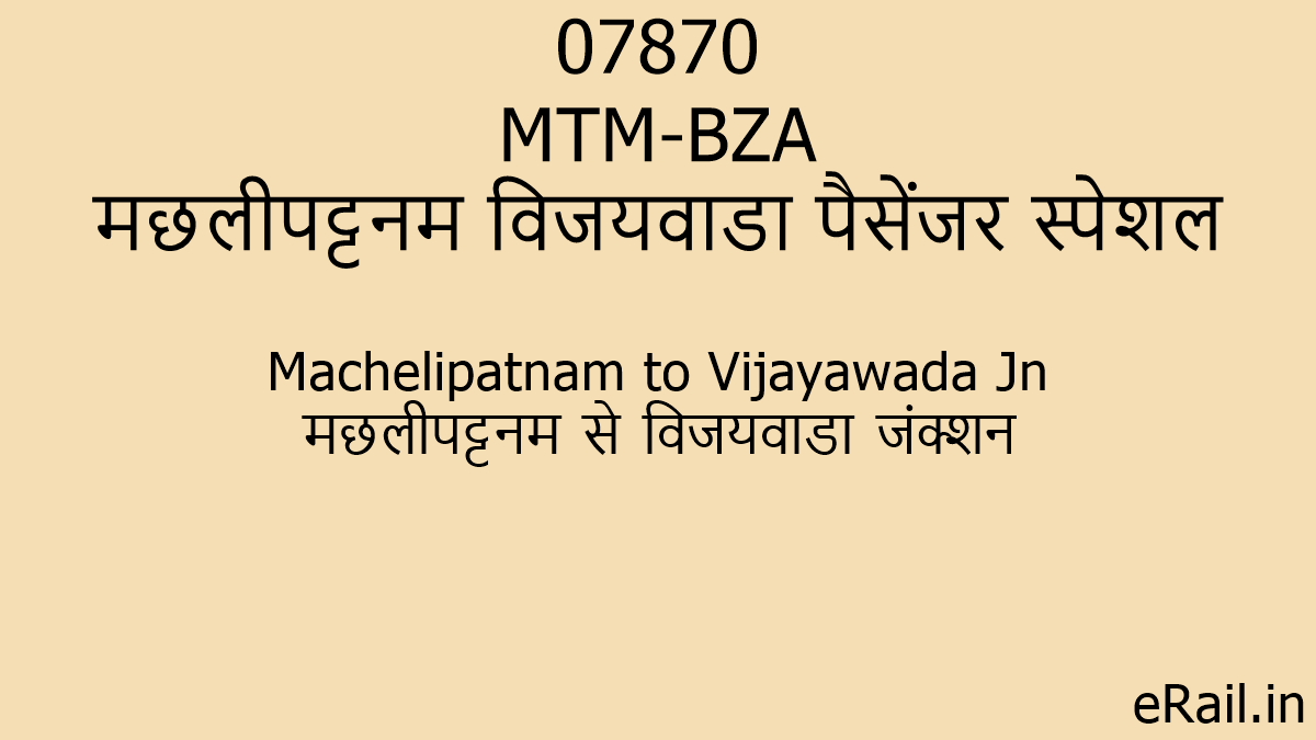 07870 MTM-BZA Train Route