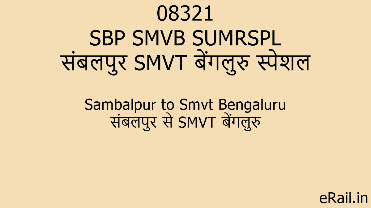 08321 SBP SMVB SUMRSPL Train Route