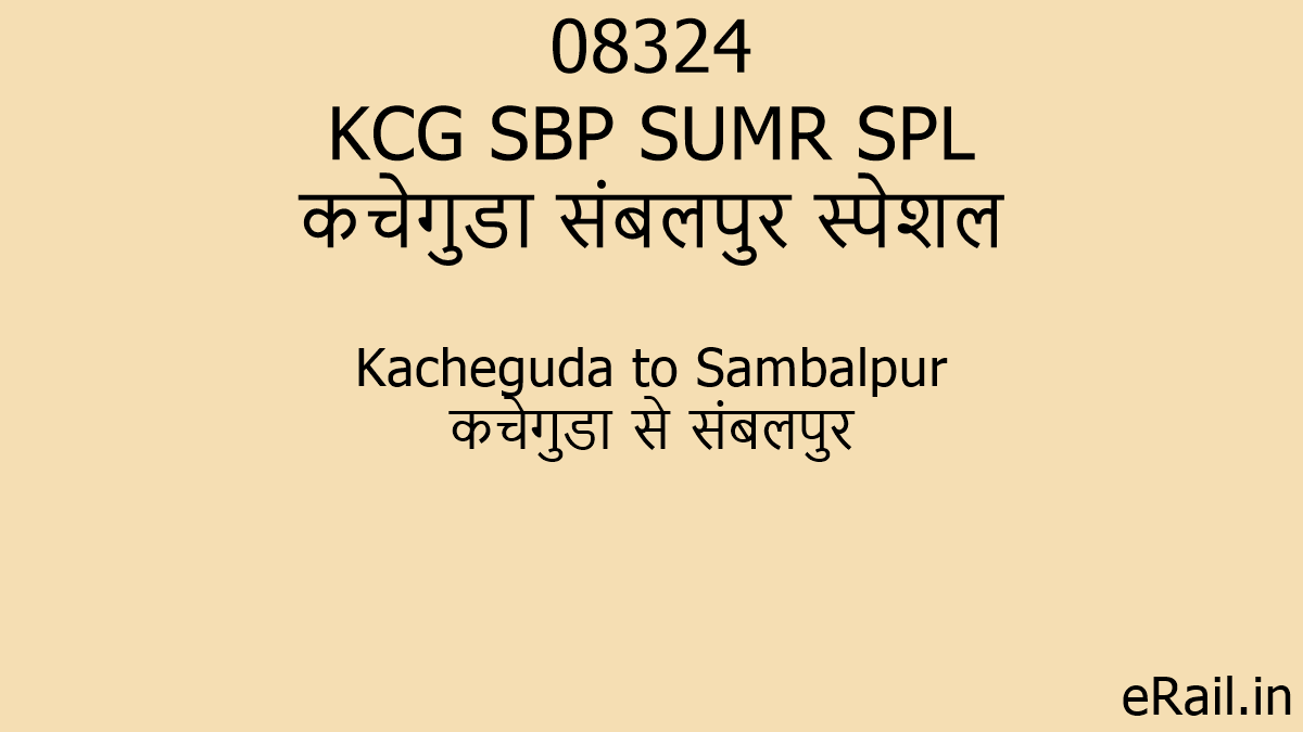 08324 KCG SBP SUMR SPL Train Route