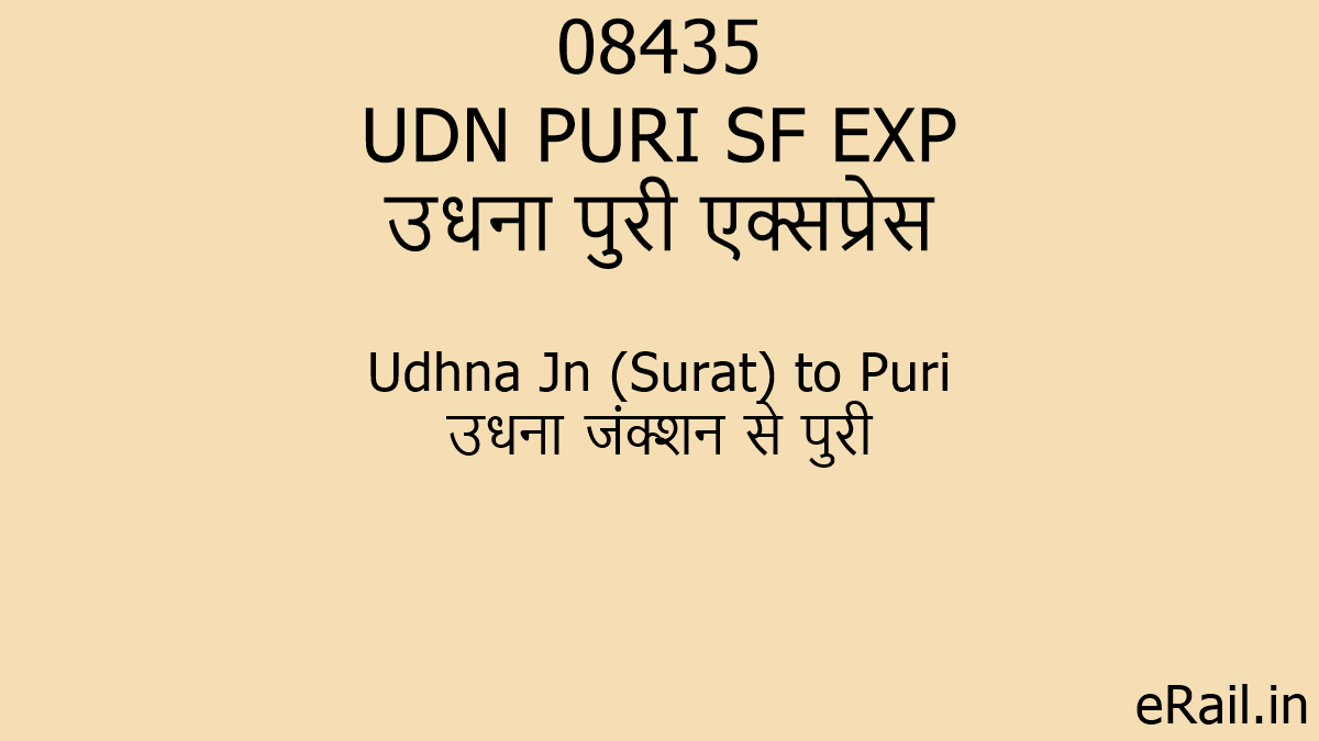 08435 UDN PURI SF EXP Train Route